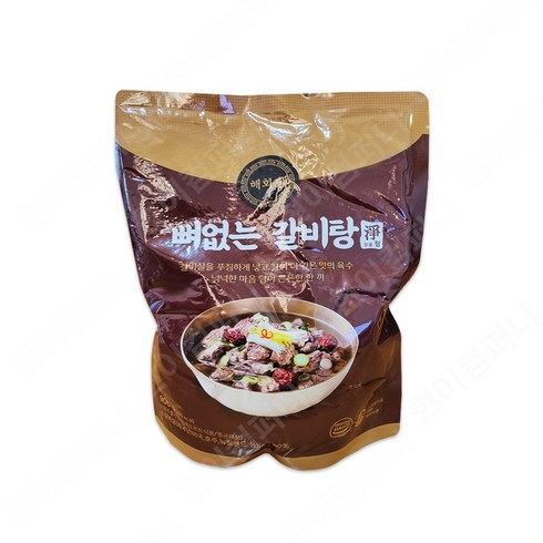 필독 가이트 이영자의 뼈없는갈비탕 900g x 8팩 구체적인 예시로 배우기 - 리뷰어마켓