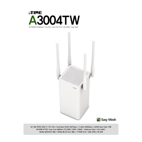 시간을 절약하는 a3004tw 구체적인 예시로 배우기 - 리뷰어마켓